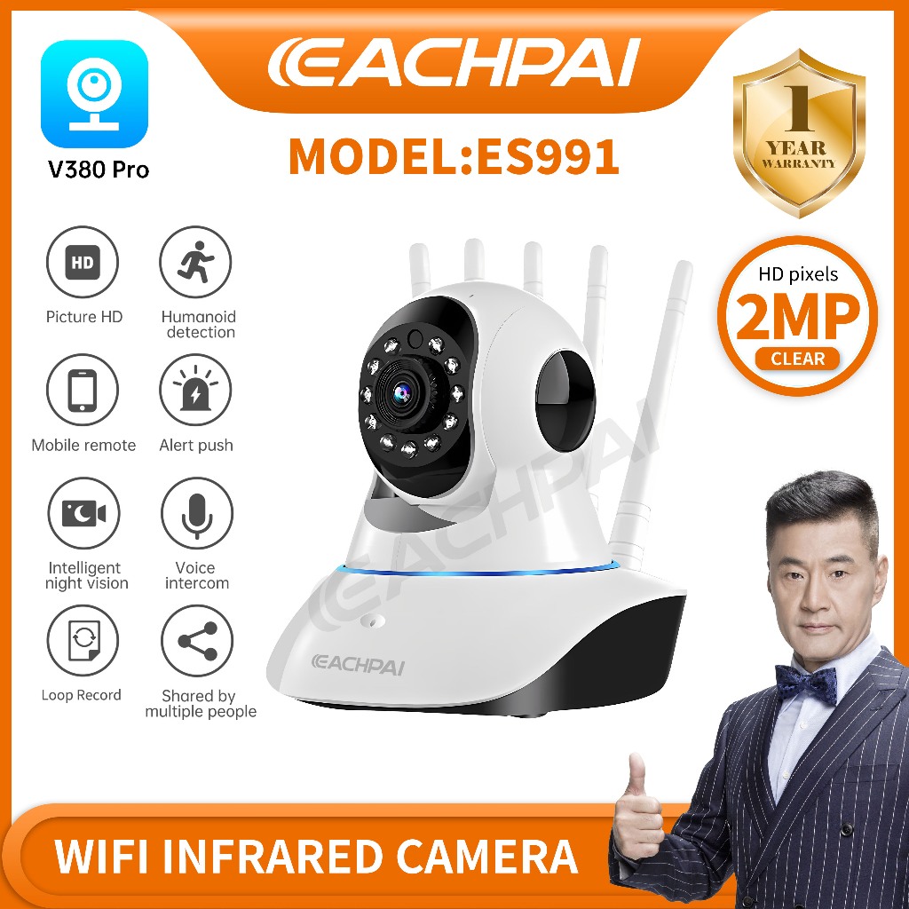 EACHPAI ES991 5เสา กล้องวงจรปิด กล้องวงจรปิดไร้สาย WiFI Full HD 2MP ...