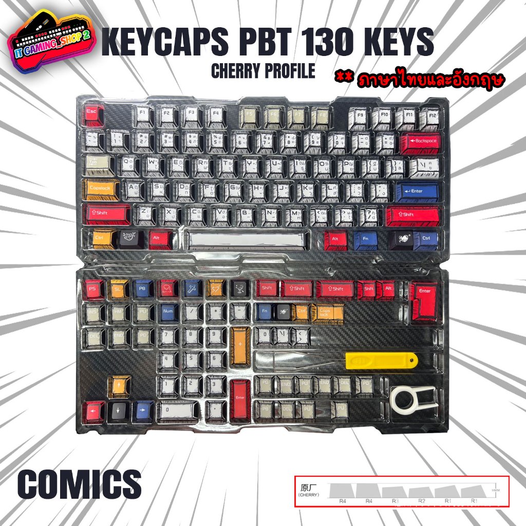 Keycaps COMICS (*ไม่ใช่คีย์บอร์ด) 130 Keys PBT Cherry Profile สำหรับ ...