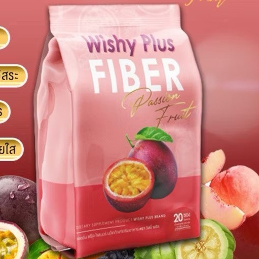 Wishy plus fiber ไฟเบอร์วิสซี่ยลัช เครื่องดื่มชงพร้อมดื่ม 1ห่อ20ซอง | Shopee Thailand
