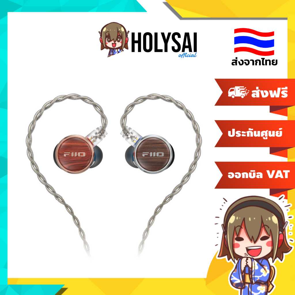 [ประกันศูนย์ไทย] FiiO FP3 หูฟัง IEMs ไดรเวอร์ [Planar 14.5 มม.] รุ่นที่สองที่พัฒนาขึ้นเอง ...