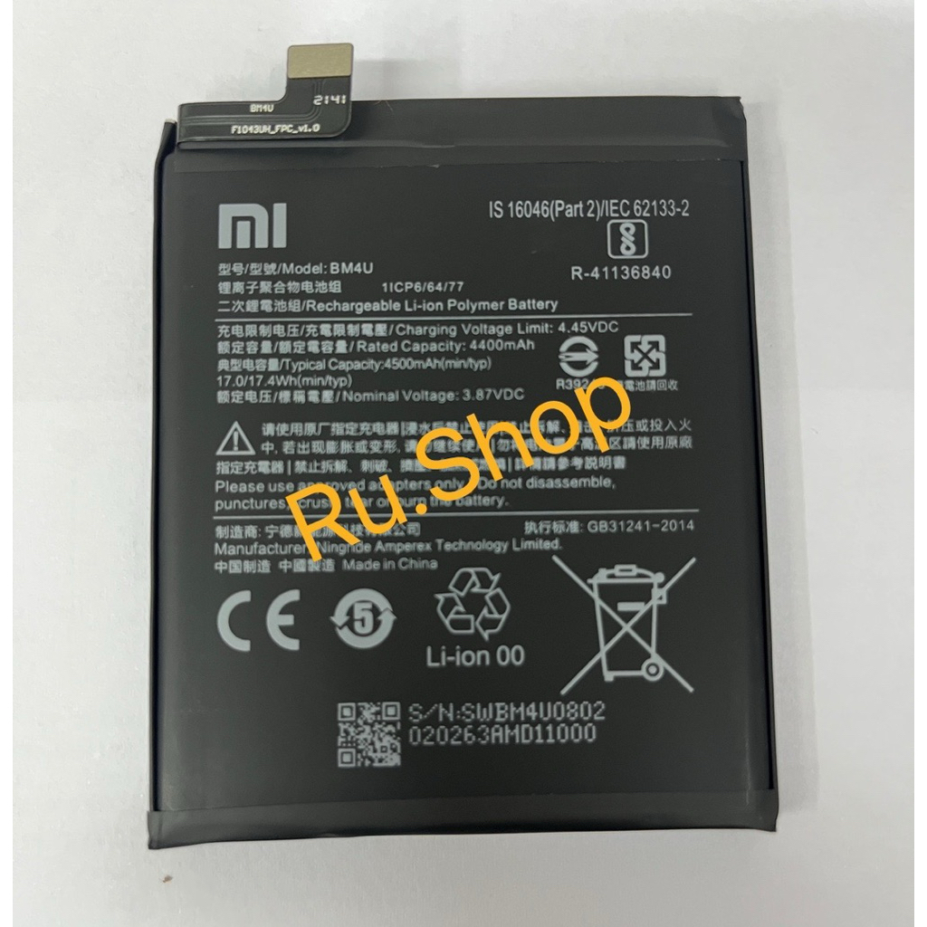 แบตเตอรี่ เเบต XIAOMI Redmi K30 Ultra คุณภาพระดับพรีเมี่ยม battery ...