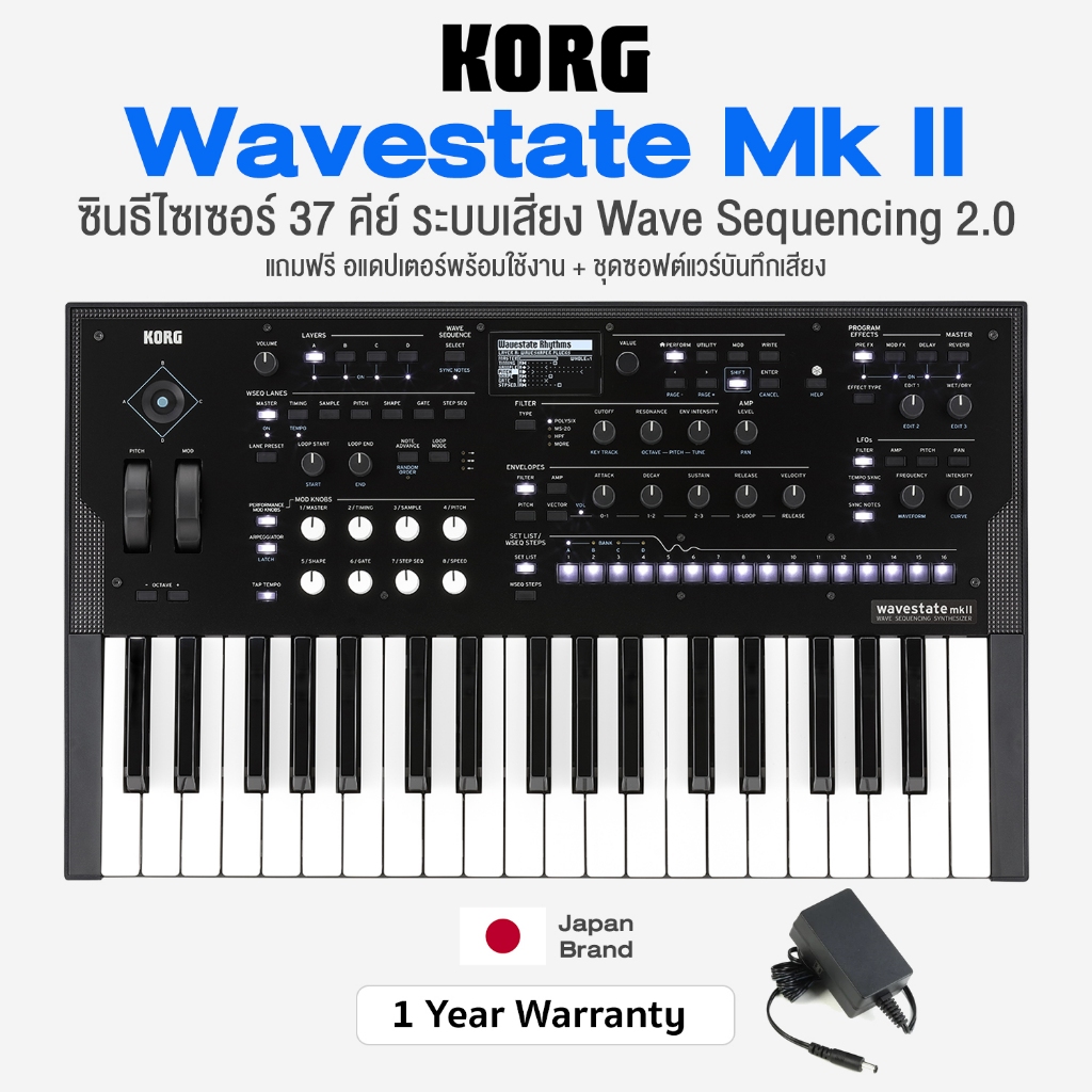 *Japan Brand* Korg® Wavestate MK2 Sequencing Synthesizer ซินธิไซเซอร์ 37 คีย์ + แถมฟรี Adapter ...
