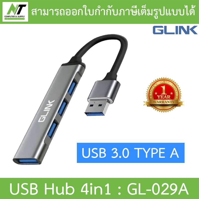GLINK HUB เพิ่มช่อง USB Hub 4in1 USB 3.0 TYPE A รุ่น GL029A / GL-029A ...