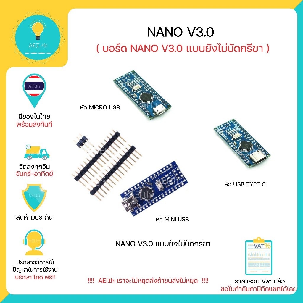 Nano 3.0 แบบยังไม่บัดกรีขา + สาย USB สำหรับ Arduino Nano MINI MICRO ...