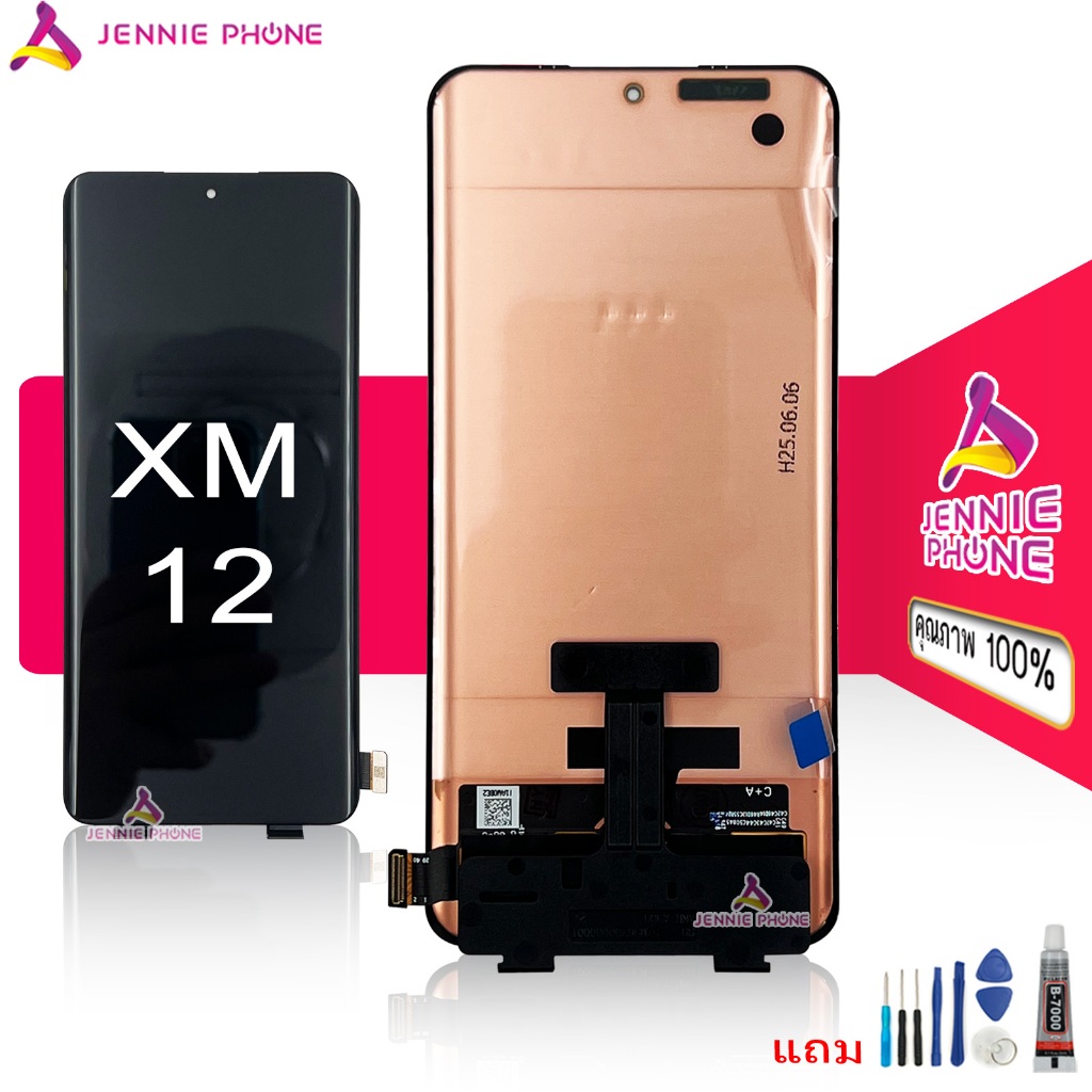 หน้าจอ XM 12 OLED สำหรับ Mi 12 12X จอชุด อะไหล่มือถือ หน้าจอ LCD Screen ...
