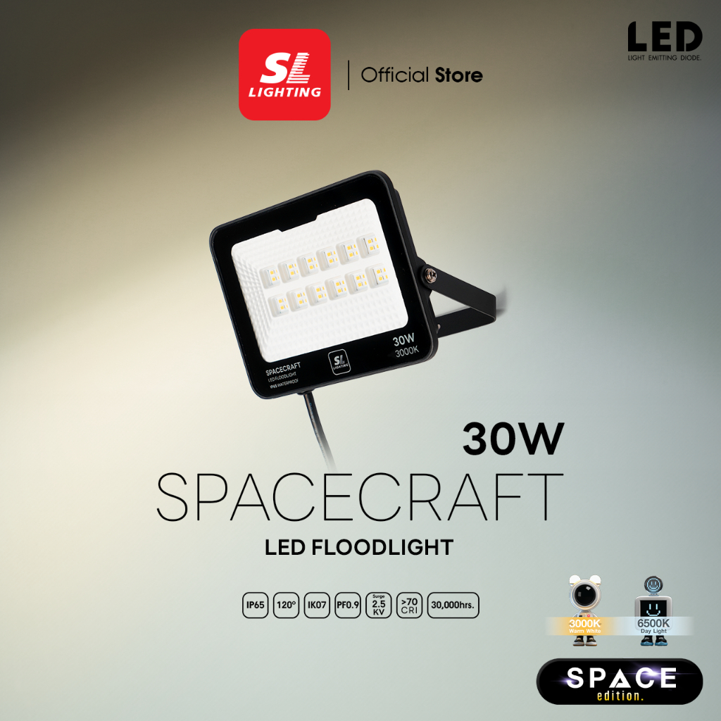 SL LIGHTING | LED FLOODLIGHT โคมไฟฟลัดไลท์ ไฟส่องป้าย รุ่น SPACECRAFT ...