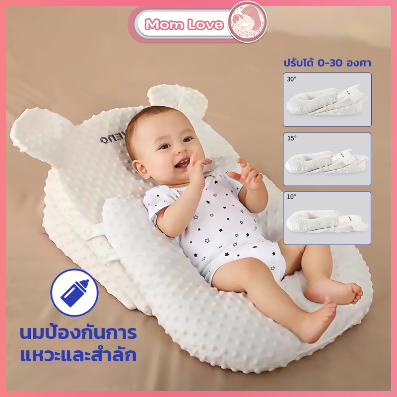 Baby pillow cotton liner anti-spill milk pillow adjustable angle ...