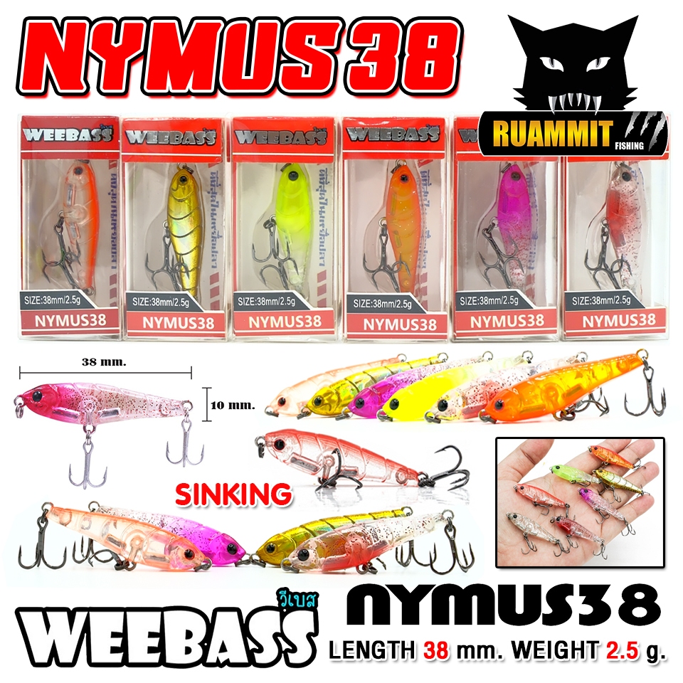 เหยื่อวีแบส รุ่น NYMUS 38 SINKING by WEEBASS | Shopee Thailand