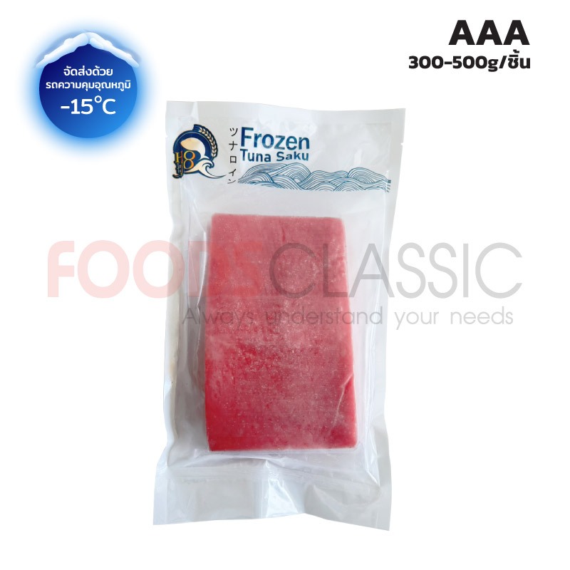 OL-SK076 ปลาทูน่าซากุ/Tuna Saku (AAA, 300-500g/pc) | Shopee Thailand