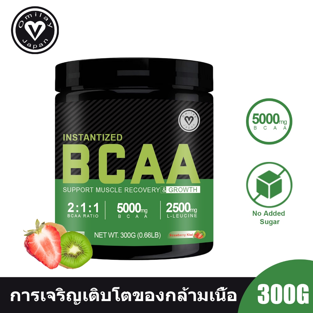 Omilay BCAA Powder Amino Acid กรดอะมิโนสายกิ่ง BCAAs Strawberry Kiwi ...