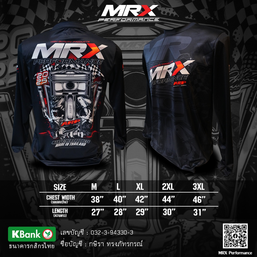 เสื้อ MRX 2025 ลายใหม่ล่าสุด (แขนยาว ผ้าพิมพ์ลาย) | Shopee Thailand