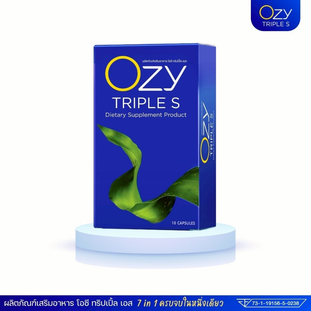 (1 กล่อง) โอซี ทริปเปิ้ล เอส Ozy Triple s อาหารเสริมโอซี หนิง ปณิตา ไฟเบอร์ กาแฟโอซี ของแท้ ...