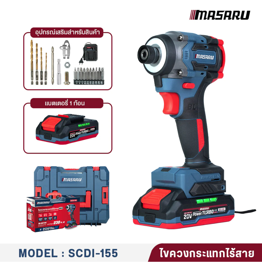 MASARU ไขควงกระแทกไร้สาย รุ่น SCDI-155-B2 แบตเตอรี่ 20V BL Series 2 ก้อน | Shopee Thailand