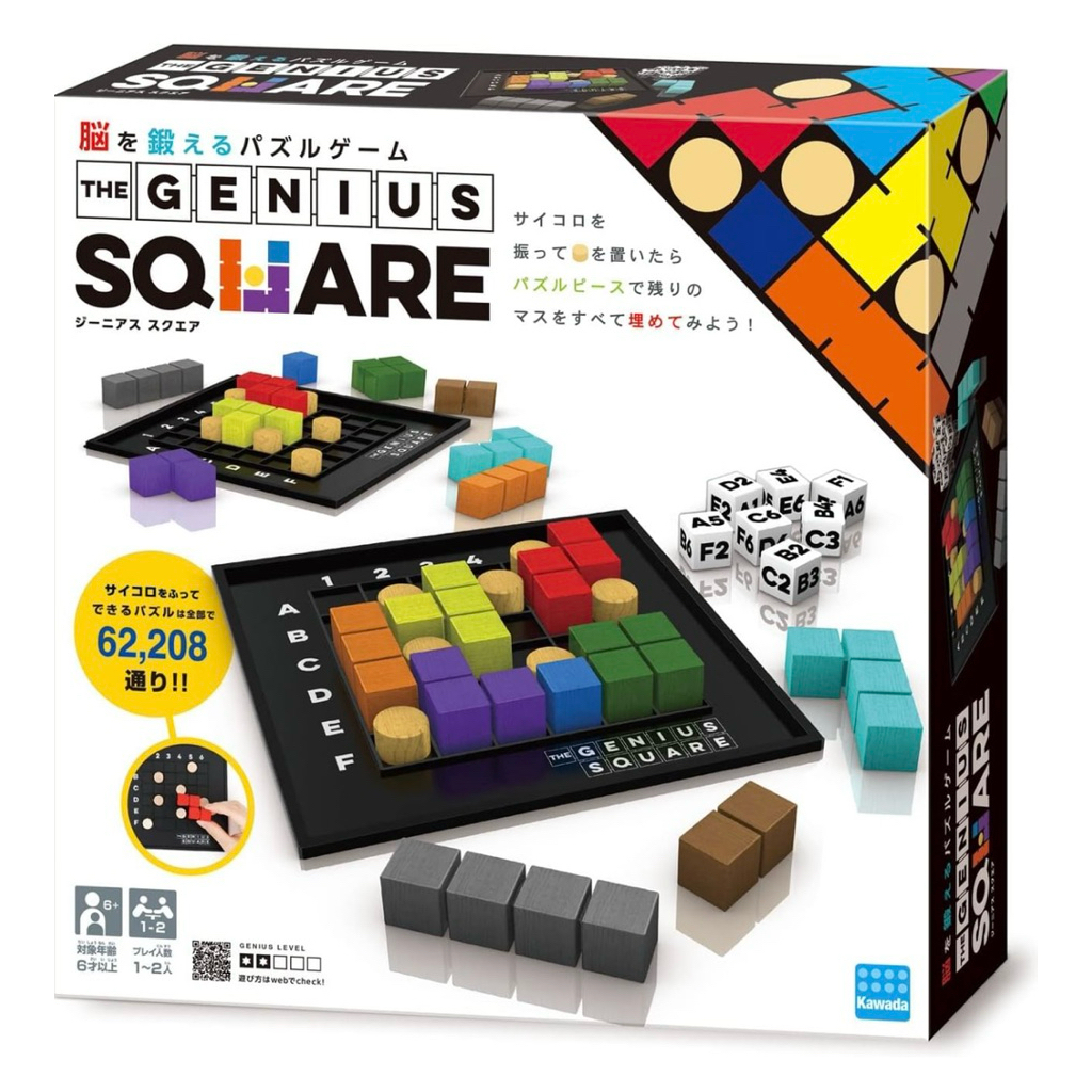Genius square บอร์ดเกมส์ฝึก stem และ codingเบื้องต้น จากญี่ปุ่น | Shopee Thailand