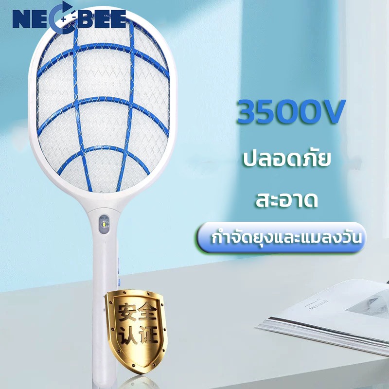 Neobee ไม้ตียุงไฟฟ้า ไม้ช๊อตยุง ไม้ตียุง ชาร์จไฟได้ ไม่ช๊อตมือเด็ก ตี ...