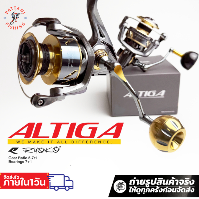 รอกสปินนิ่งเรียวโกะ RYOKO ALTIGA เบอร์4000 และ เบอร์ 5000 สำหรับงานหน้า ...