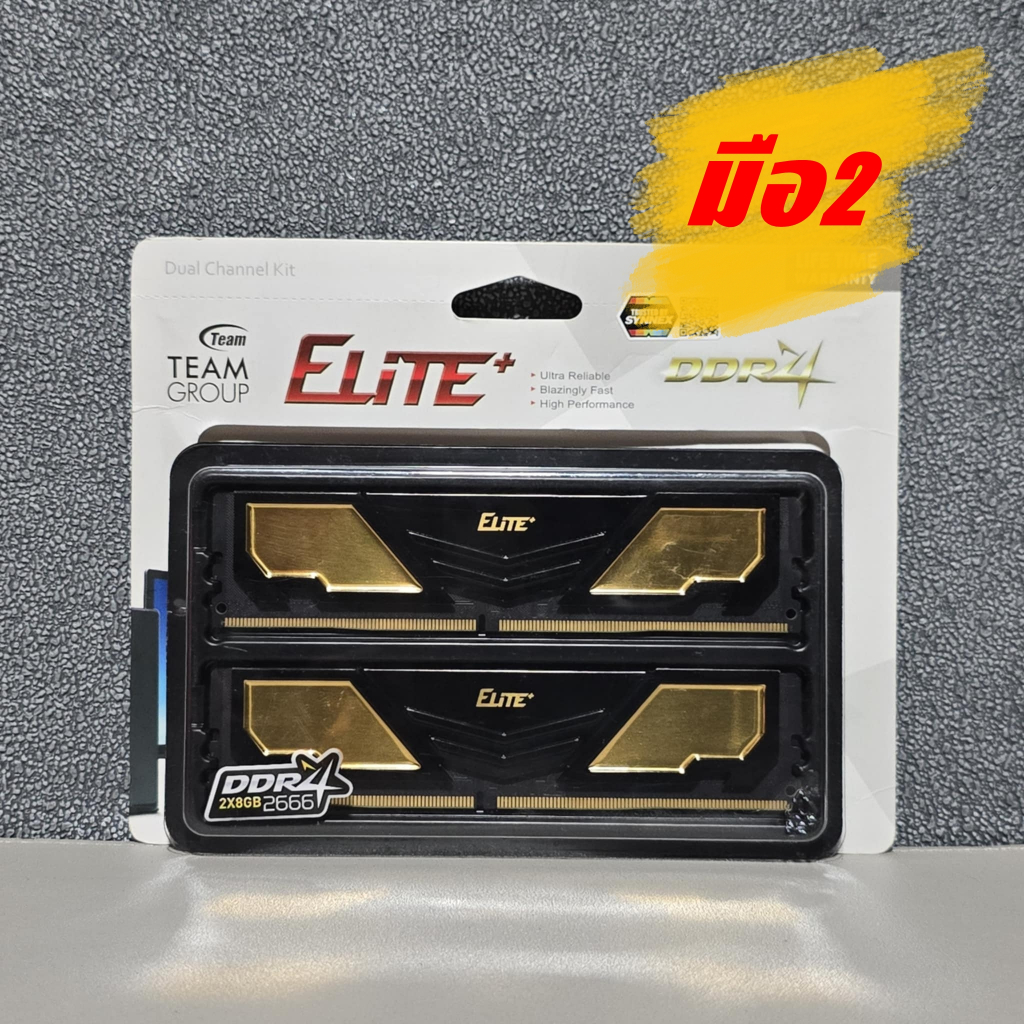 แรมพีซี RAM DDR4 16GB (8X2) BUS 2666 TEAM ELITE PLUS DDR4 (GOLD & BLACK ...