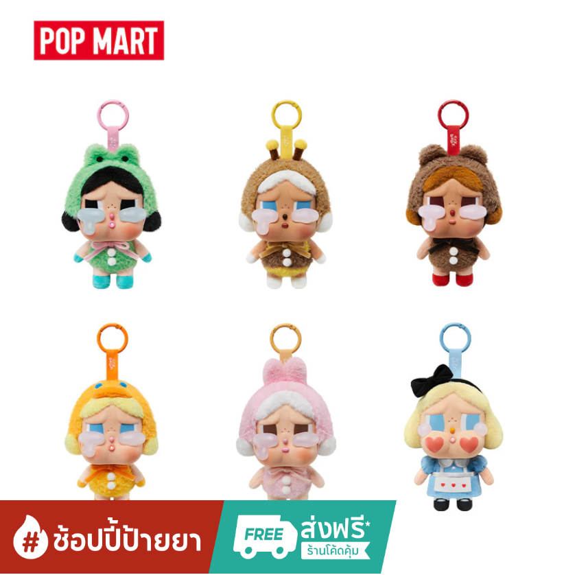 โกดังกรุงเทพ POPMART Crying Baby CRYBABY Tears Factory Series Mystery ...