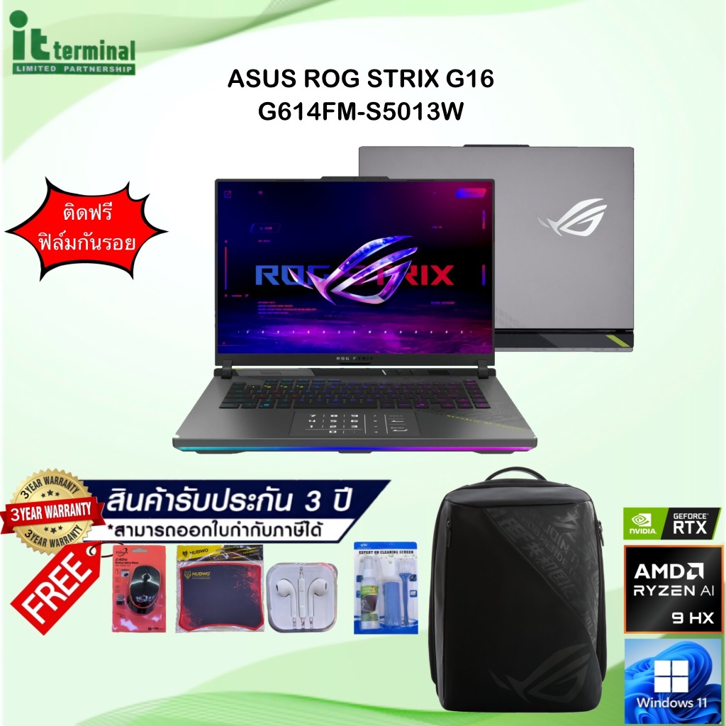 NOTEBOOK (โน้ตบุ๊ค) ASUS ROG STRIX G16 G614FM-S5013W - VOLT GREEN ...
