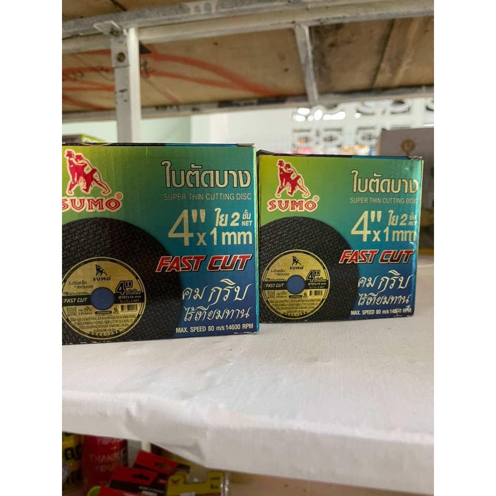 ใบตัดเหล็ก SUMO 4 นิ้ว ฉลากทอง fast cut หนา 1มม. 50 ใบ | Shopee Thailand
