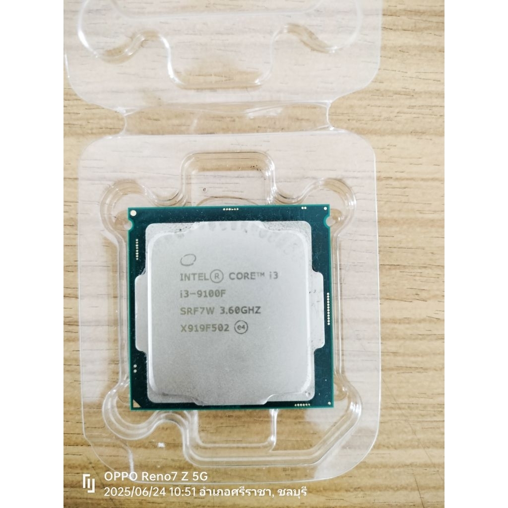 CPU INTEL CORE I3-9100F 3.6GHz GEN 9 ใช้งานปกติ | Shopee Thailand