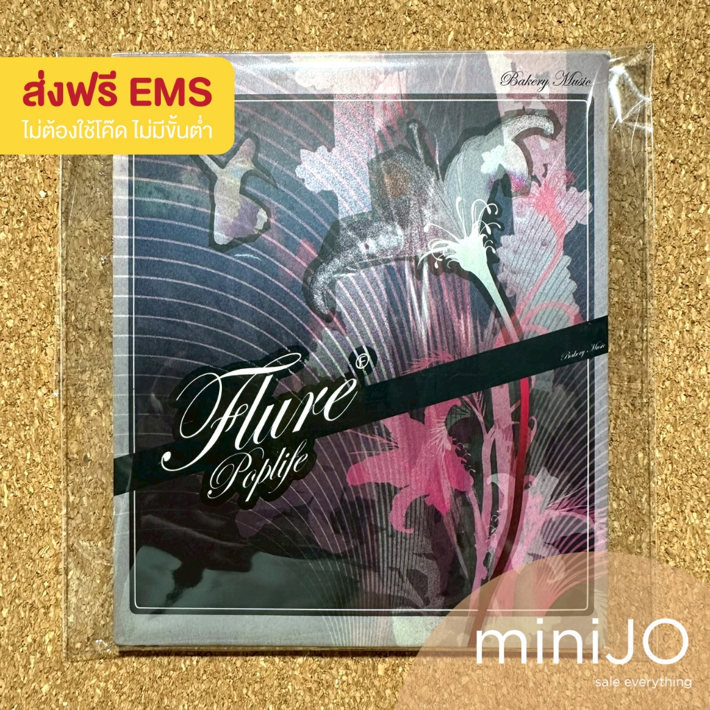 CD เพลง FLURE อัลบั้ม Pop Life (CD+VCD) (ส่งฟรี) | Shopee Thailand