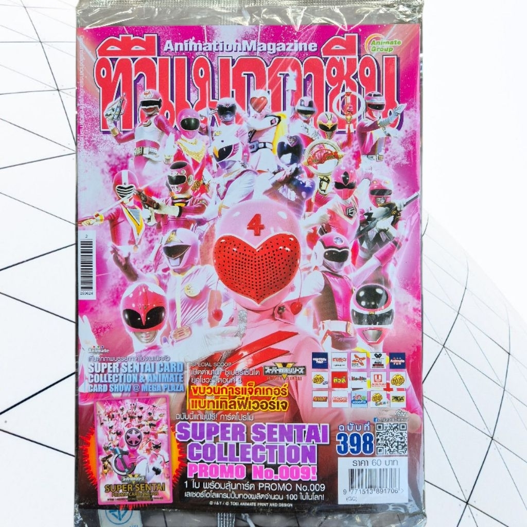 ทีวีแมกกาซีนฉบับที่398 397 396 395 394 393 392 391 390 389 388 387 มือหนึ่ง พร้อมส่ง | Shopee ...