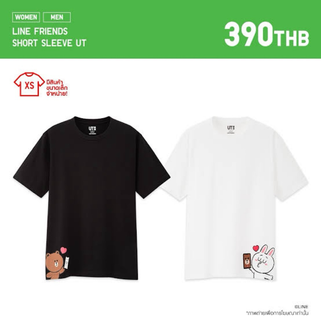 เสื้อยืด ยูที ยูนิโคล่ # UT UNIQLO Line Friends ของแท้จากชอป | Shopee Thailand