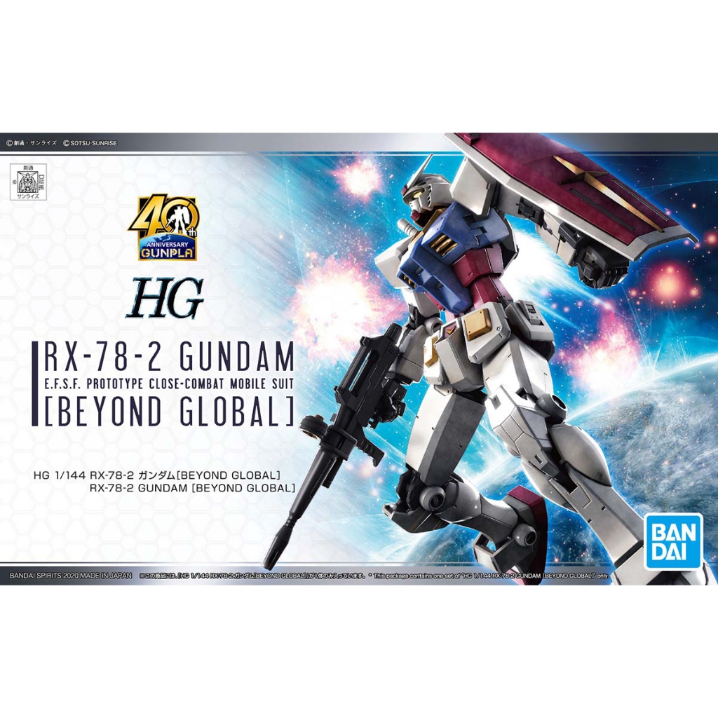 Bandai High Grade RX-78-2 Gundam (Beyond Global)(HG) | Shopee Thailand