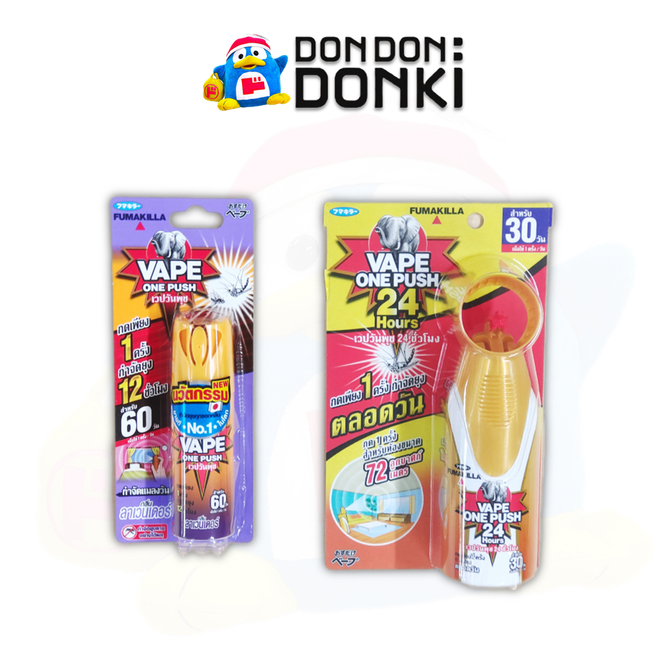 [เพิ่มกลิ่นใหม่ สวีทพาวเดอร์] VAPE One Push เวปวันพุช สำหรับ30/60วัน ...