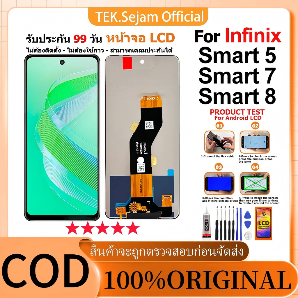 หน้าจอ Infinix Smart 8/จอ Smart 7 Smart 5แท้ จอ+ทัช อะไหล่จอ หน้าจอจริง ...