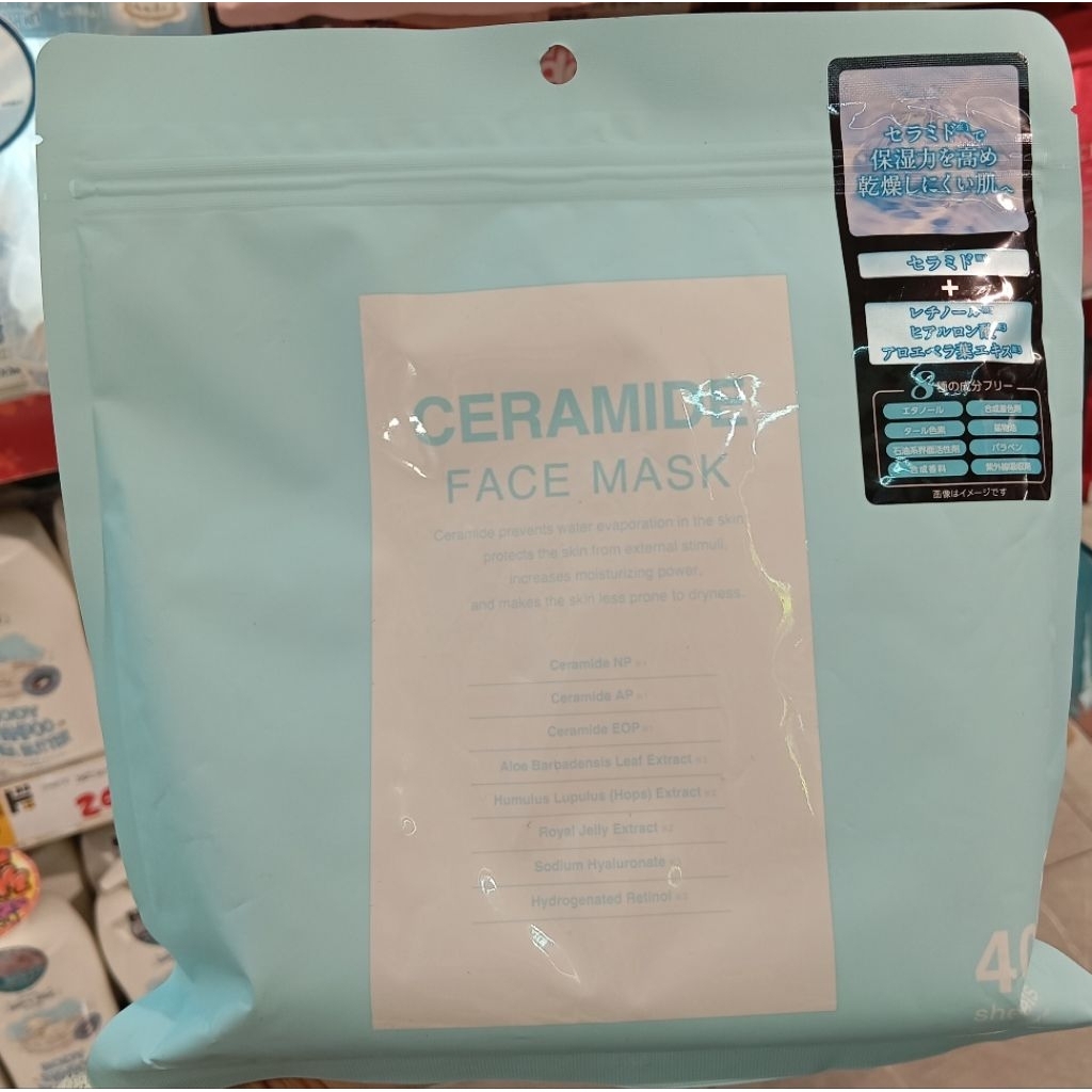 ceramide Face Mask สูตรเซราไมน์ ซอง40แผ่น #มาร์กหน้าดองดองกิ | Shopee ...