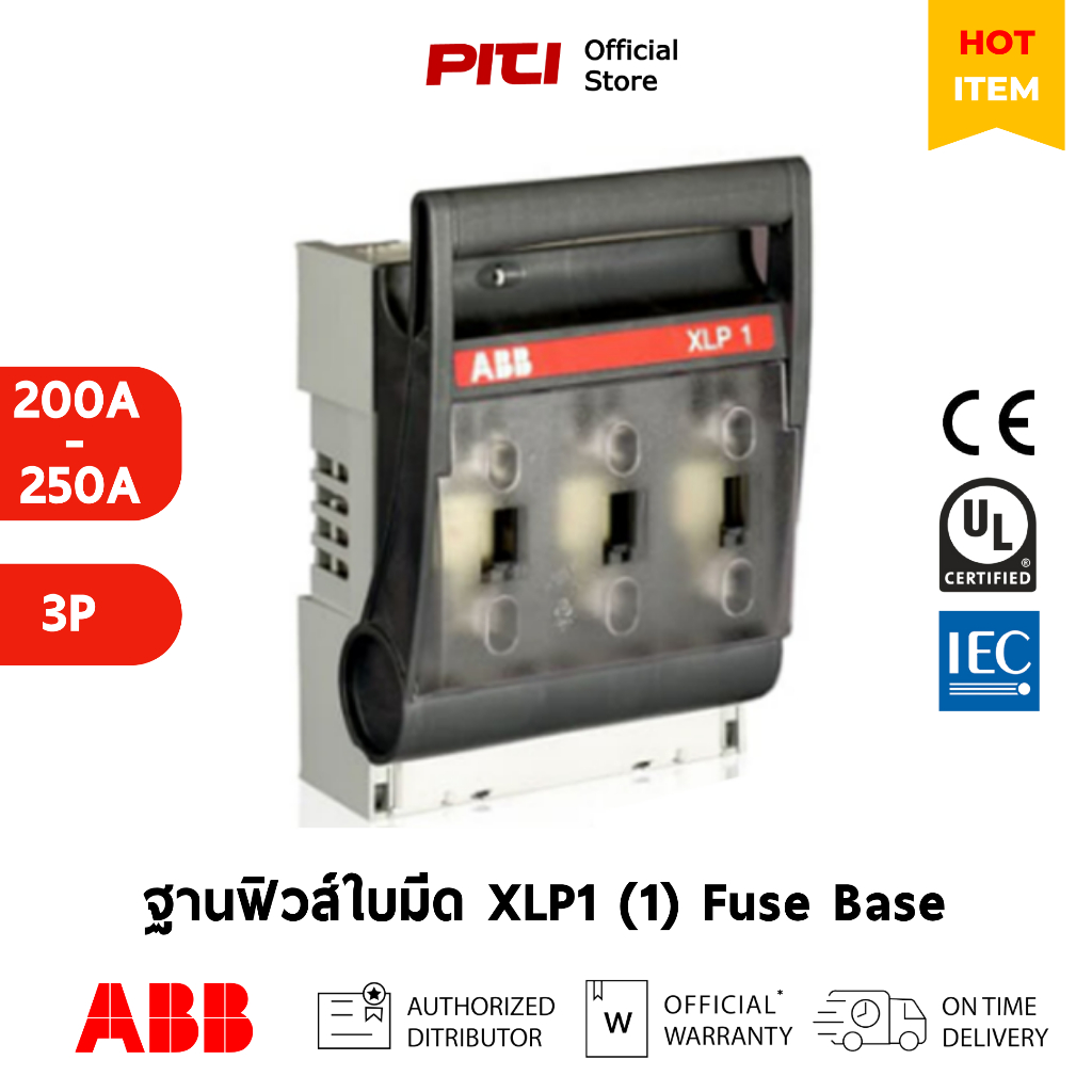 ABB ฐานฟิวส์ใบมีด Fuse Base XLP1 3Pole Use Fuse size (1 ...