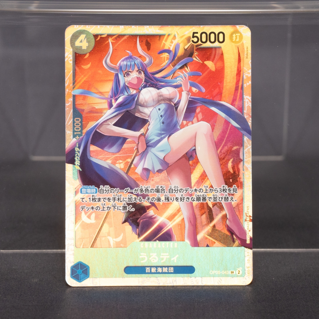 EX+/EX Ulti OP05-043 SR ONE PIECE Card TCG Japanese การ์ดโปเกมอน ญี่ปุ่น | Shopee Thailand