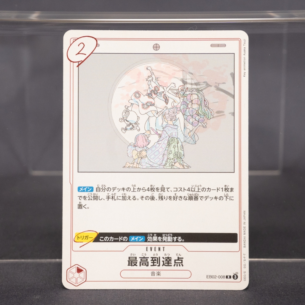 EX+/EX The Peak EB02-008 R ONE PIECE Card TCG Japanese การ์ดโปเกมอน ญี่ปุ่น | Shopee Thailand