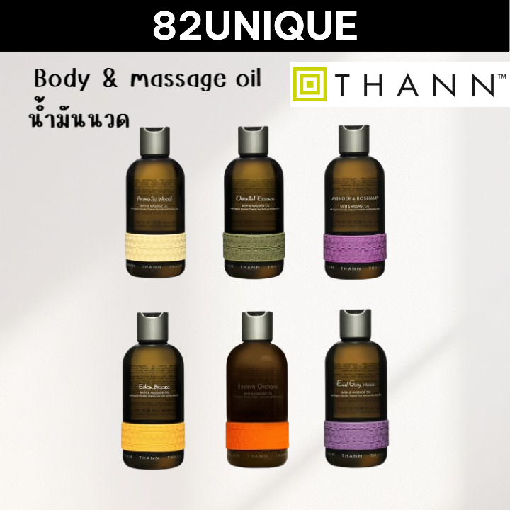 THANN BATH & MASSAGE OIL 295ML (น้ำมันนวดผิวกาย) AROMATIC WOOD ...