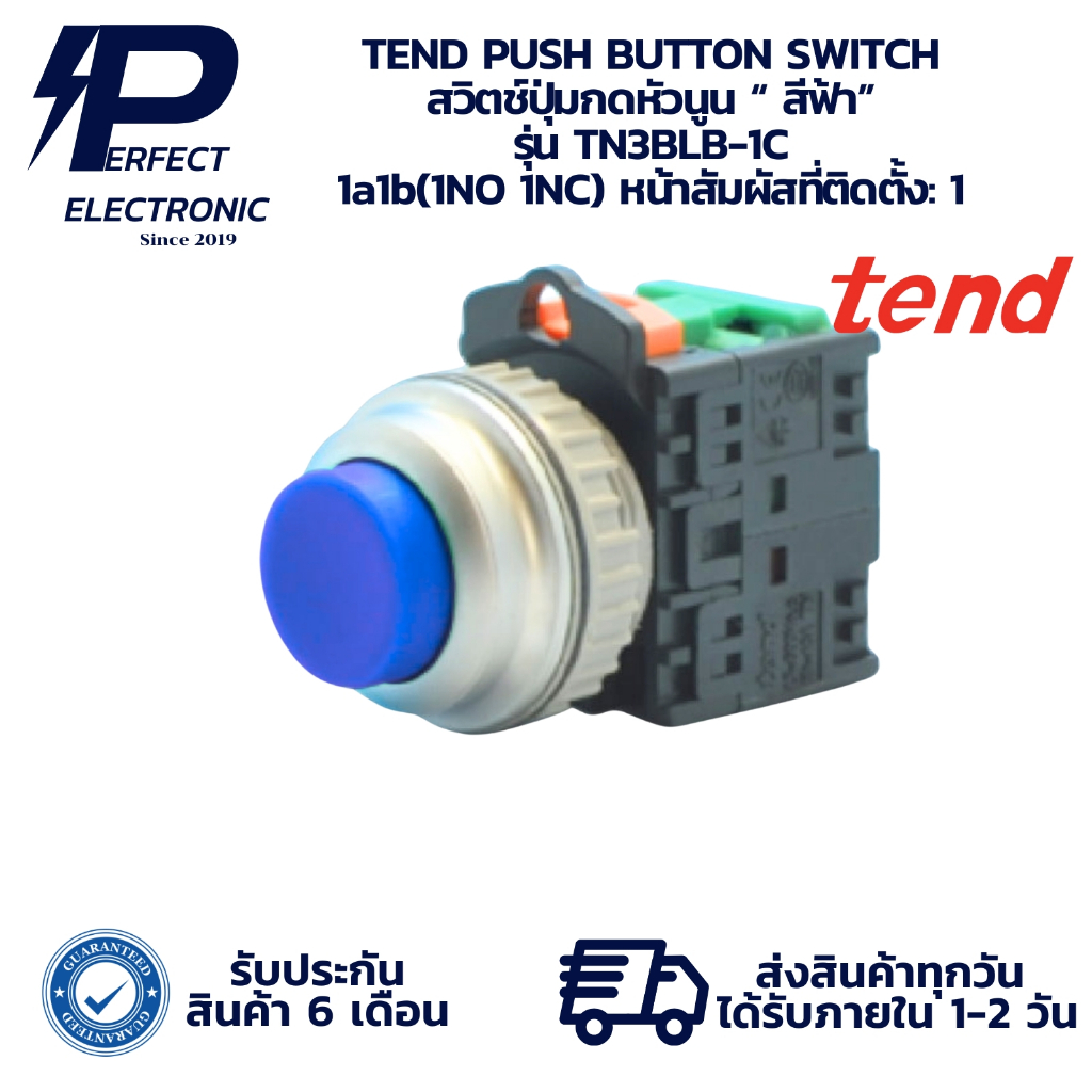 TN3BLB-1C TEND PUSH BUTTON SWITCH สวิตช์ปุ่มกดหัวนูน “ สีฟ้า ” 1a1b(1NO ...