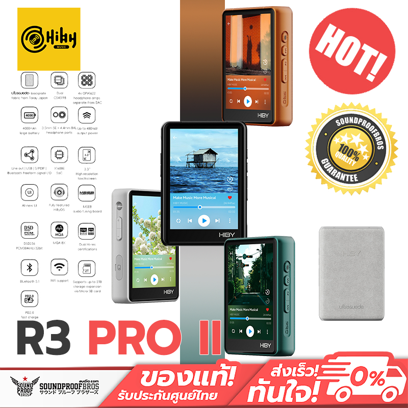 Hiby - R3 PRO ii DAP พกพา ชิป CS43198 x2 รองรับ MQA, Bluetooth5.1, LDAC, Dual Hi-Res ประกันศูนย์ ...