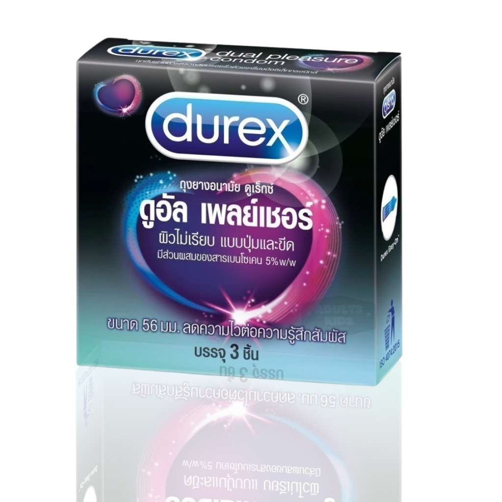 Durex Dual Pleasure ดูเร็กซ์ ดูอัล เพลย์เชอร์ มีปุ่มและขีดรอบวง ขนาด 56 ...