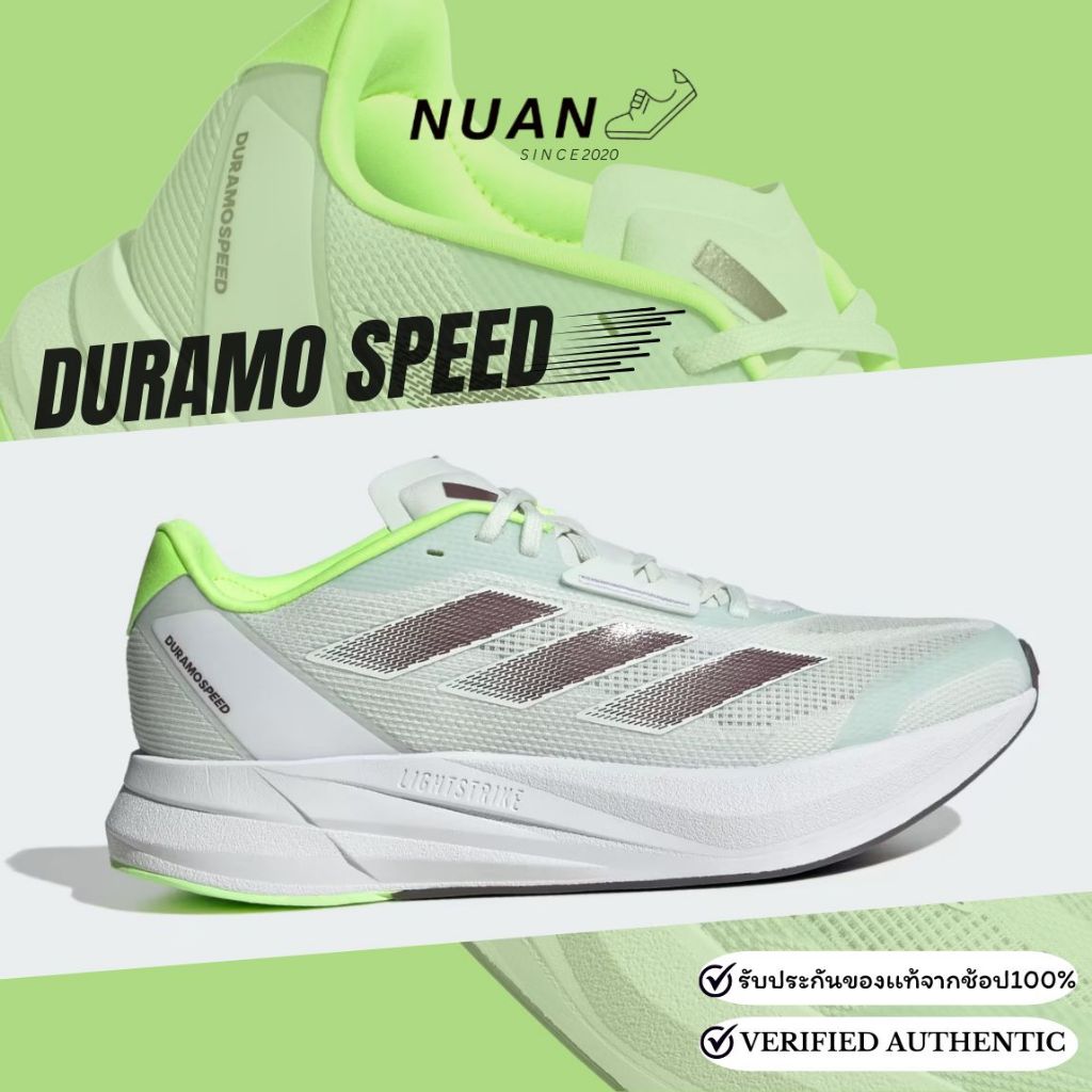 🔥ลดเพิ่ม 15-20% ทักแชท🔥 Adidas Duramo Speed IE5476 การันตี ของเเท้ 100% ...