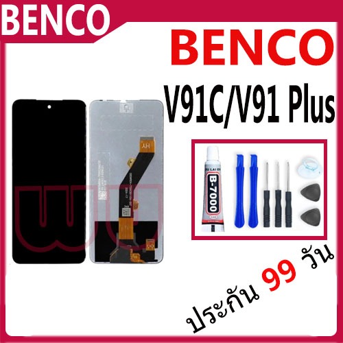 หน้าจอ LCD Display จอ + ทัช Benco V91C / V91 Plus อะไหล่มือถือ อะไหล่ ...
