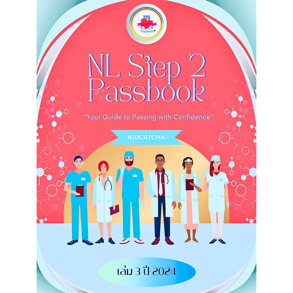 🌟 ยอดฮิตเวอร์ชั่นล่าสุด แนวข้อสอบNLขั้นตอนที่ 2 ย้อนหลัง 3 ปีล่าสุด (2022 - 2024) | Shopee Thailand