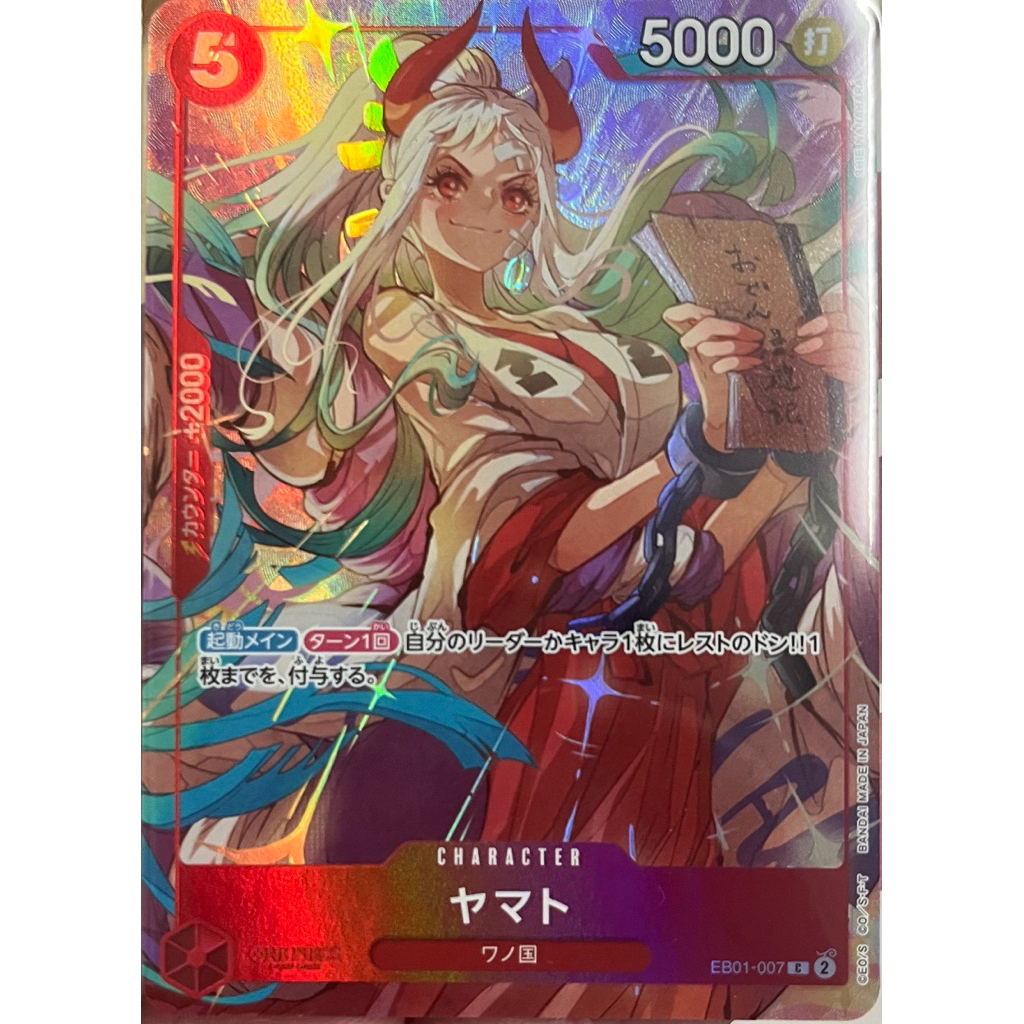 [EB01-007] Yamato (Common) Parallel Art Best Selection V.4 One Piece Card Game การ์ดเกมวันพีซถูก ...