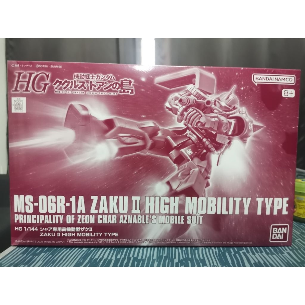 🇹🇭พร้อม ส่ง P-Bandai : HG 1/144 Char's High Mobility Zaku II | Shopee ...
