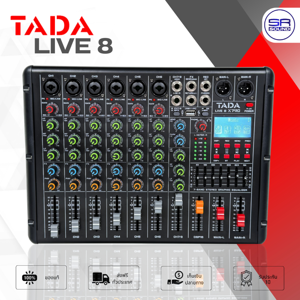 TADA LIVE-8 Mixer มิกเซอร์ 8CH มี บลูทูธ USB เล่น Mp3 ได้ มิกซ์ เอฟเฟก ...
