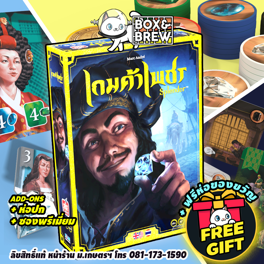 [สินค้าขายดี] [สินค้าแนะนำ] Splendor เกมค้าเพชร 2024 Edition (TH) บอร์ด ...