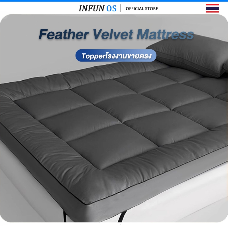 𝐈𝐍𝐅𝐔𝐍 ที่นอน Topper (2F 3F 3.3F 4F 5F 6F) ทอปเปอร์ (รุ่นประหยัด) ความหนา 2-3 นิ้ว ท็อปเปอร์ ...