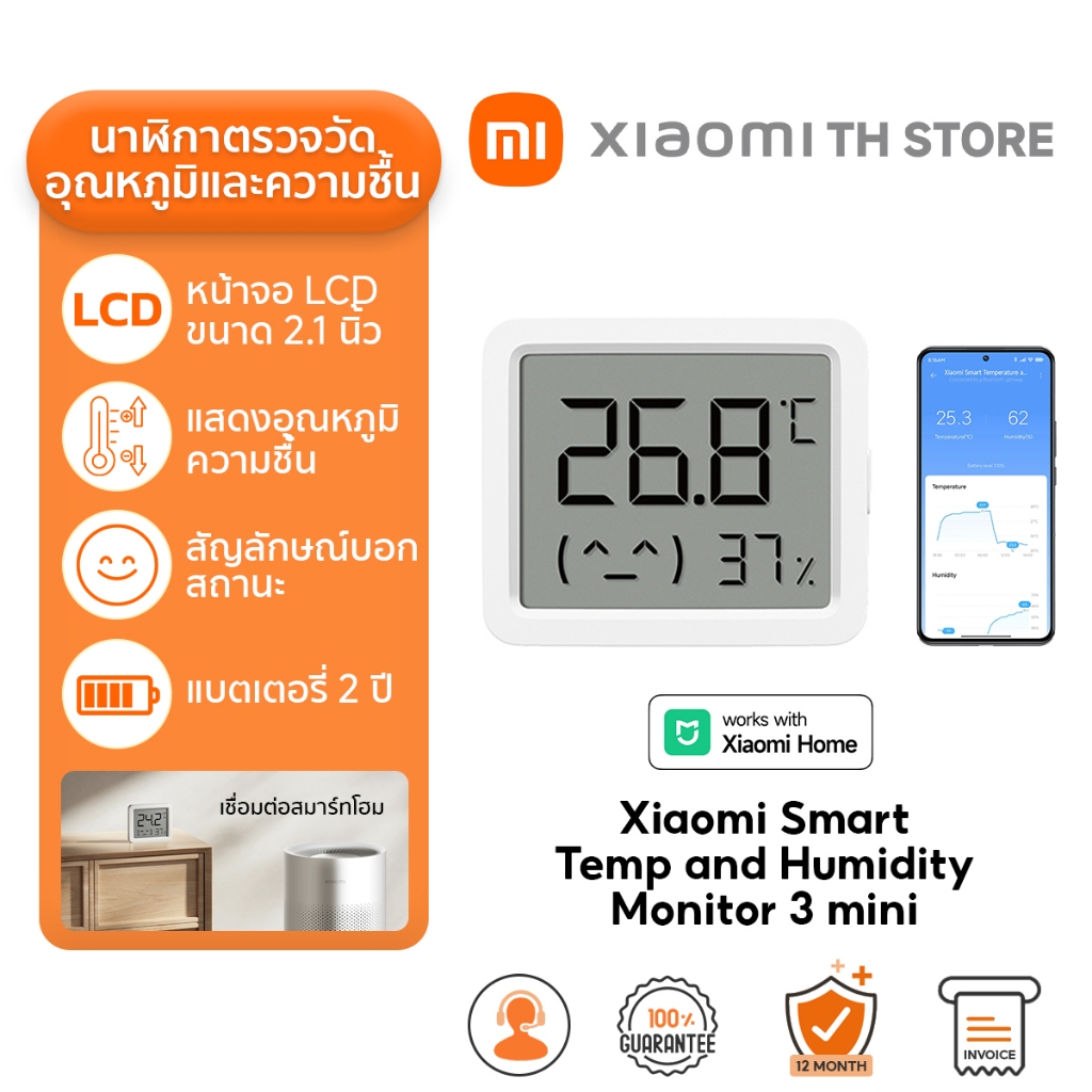 Xiaomi Smart Temperature and Humidity Monitor 3 mini วัดความชื้น วัด ...