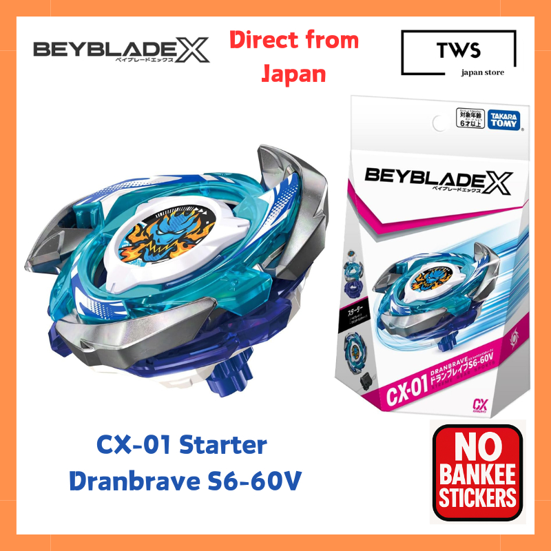 BEYBLADE X CX-01 Starter Drum Brave S6-60V | Shopee Thailand