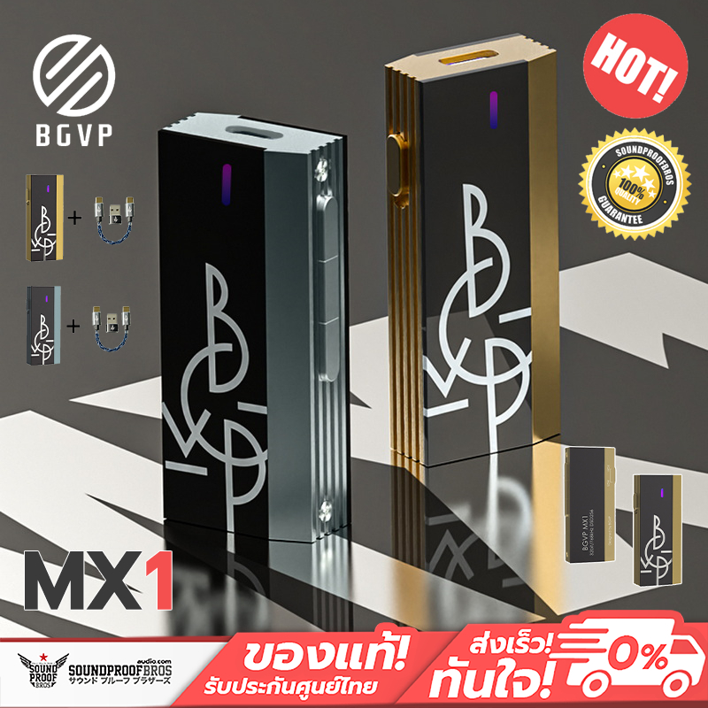 Pre-Order BGVP - MX1 DAC/AMP พกพา ชิปเรือธง CS43198 x2 ตัว ปรับแต่ง EQ ได้ ประกันศูนย์ไทย ...